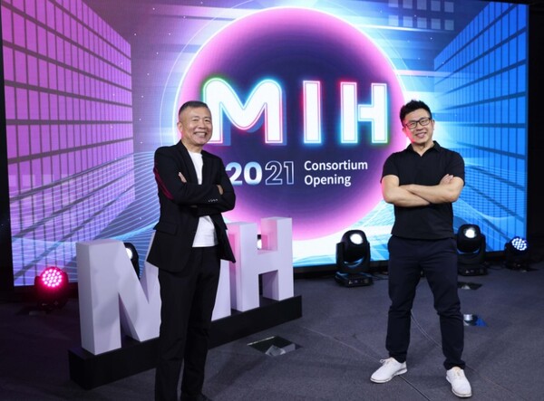 MIH Consortium正式成立 開啟新EV世代