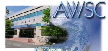 AWSC, 2분기보다 3분기 상황 낙관적