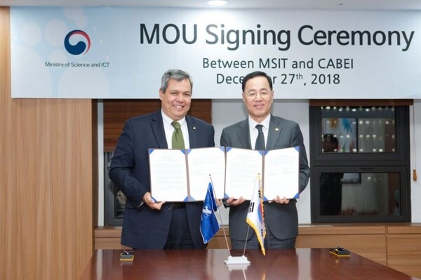 MSIT to sign ICT cooperation MoU with CABEI
