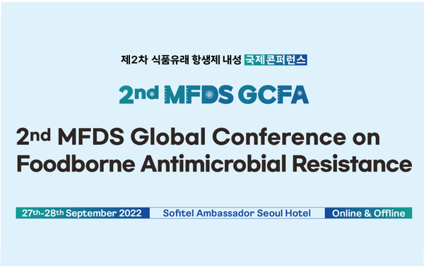 MFDS Holds 2nd Global Conference on Foodborne AMR