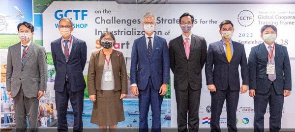 GCFT, 『스마트 농업화 도전과 전략』 글로벌 워크숍 진행