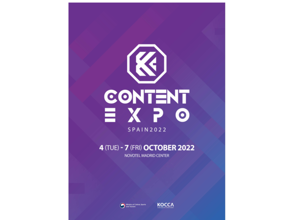 K-Content EXPO in Spain to be held in Madrid, Spain from 4 to 7 October ...