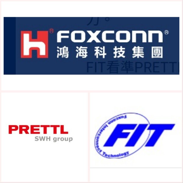 폭스콘, 독일 자동차 전장업체 프레틀(PRETTL SWH) 인수