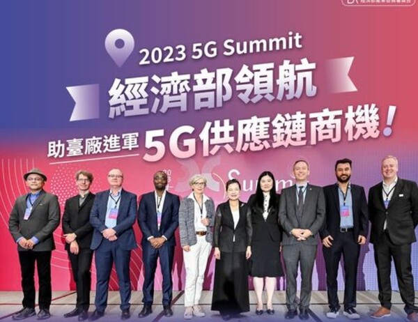 5G Summit登場 領臺廠進軍國際Open RAN供應鏈