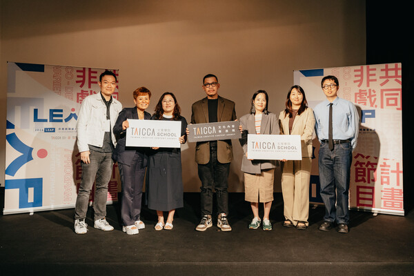 《LEAP 비연극형 프로그램 공동개발 프로젝트》마스터 강의 개강