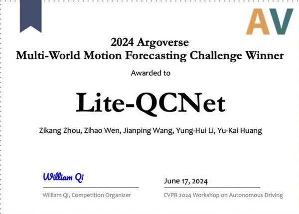 鴻海研究院的Lite-QCNet，在CVPR大會 Argoverse 2挑戰賽冠軍