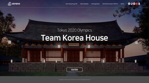 도쿄올림픽 온라인 팀코리아하우스 개관
