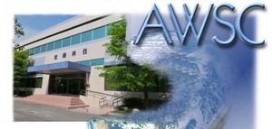 AWSC, 2분기보다 3분기 상황 낙관적