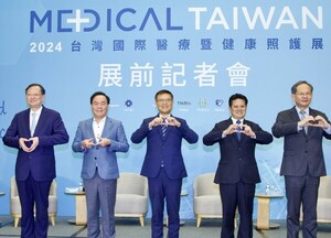 Medical Taiwan, 將於20日至22日登場