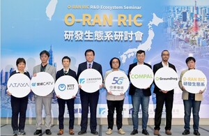 工研院O-RAN RIC研發生態系研討會
